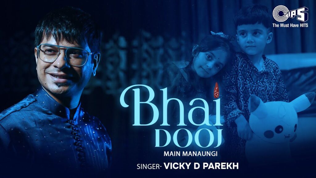 Bing Bing Boo - Lyrics in Hindi